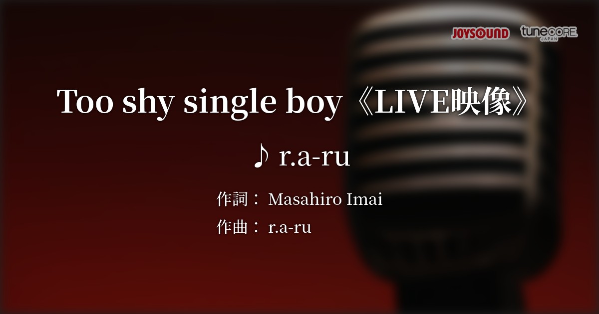 Too shy single boy《LIVE映像》 by r.a-ru